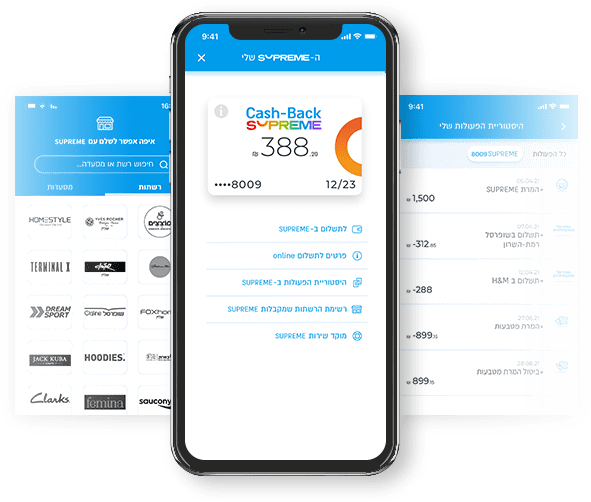 מקבלים Cash-Back על כל קנייה בכרטיס פייבוקס | PayBox